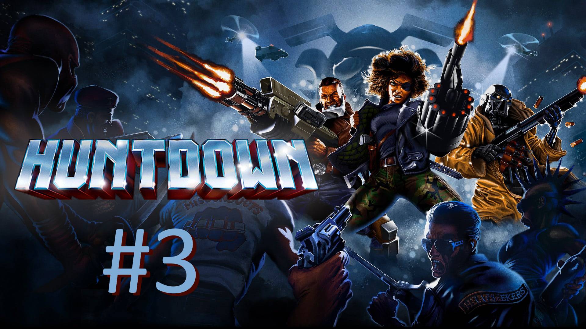 Прохождение Huntdown - Часть 3. Торпеды