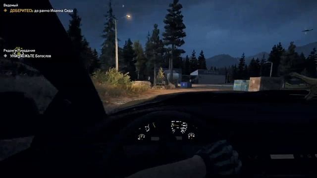 Прохождение игры Far Cry 5 Часть 5