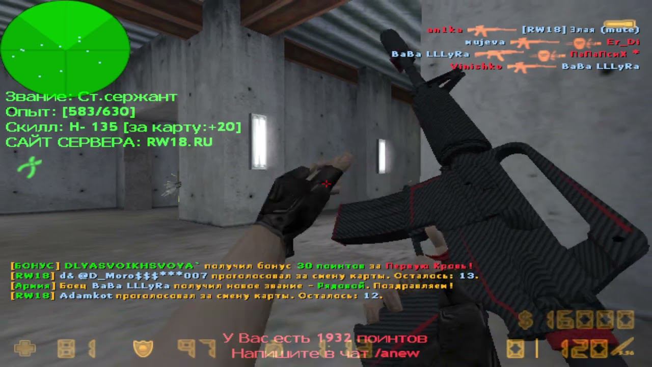Рэп войска 18+ [RW18] de_vertigo замутил всех, жесть!!  #counter #counterstrike  #cs #cs1.6