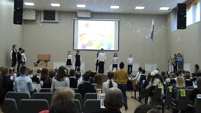 Посвящение в первоклассники. 23.10.2023