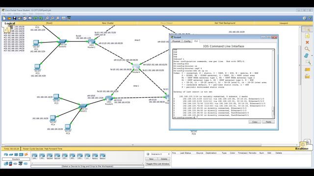 Урок 16 Cisco Packet Tracer. Протокол OSPF. Маршрутизация между разными зонами (area)