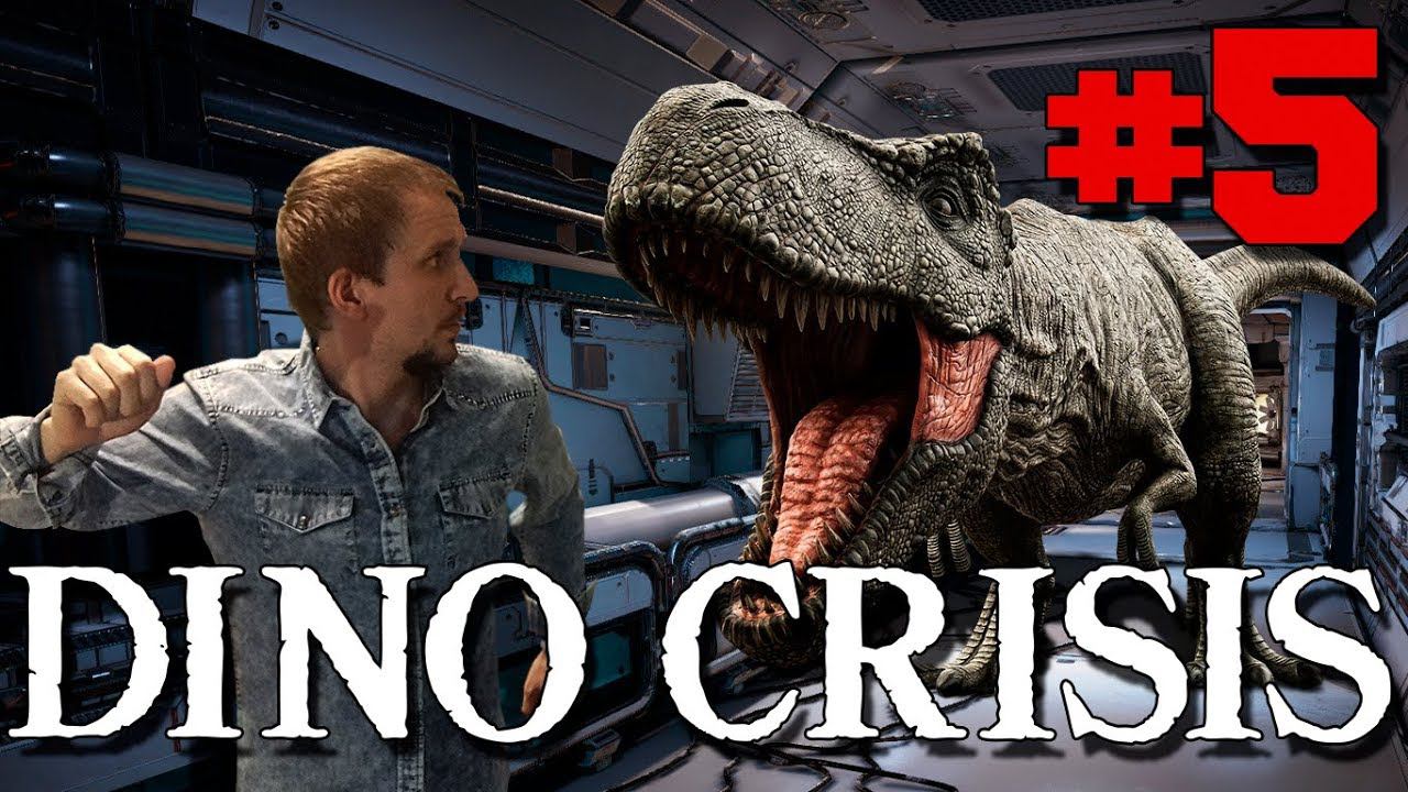 Исследовательский комплекс д.Кирка - Dino Crisis #5