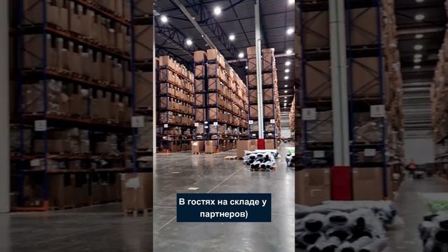 В гостях на складе у партнеров? #спецодежда