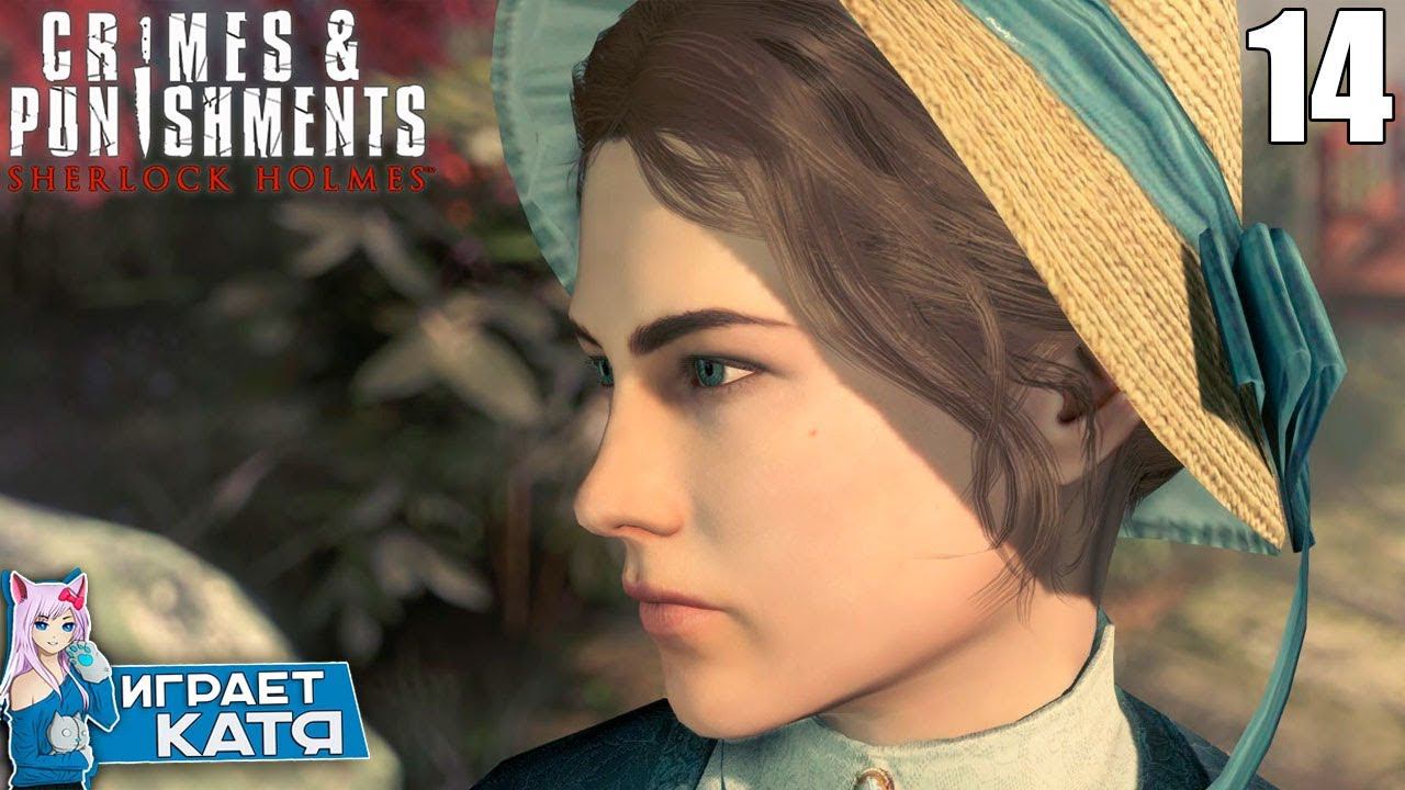 Sherlock Holmes: Crimes & Punishments - Дело 5: Драма в Кью-Гарденс. Коварная девушка #14