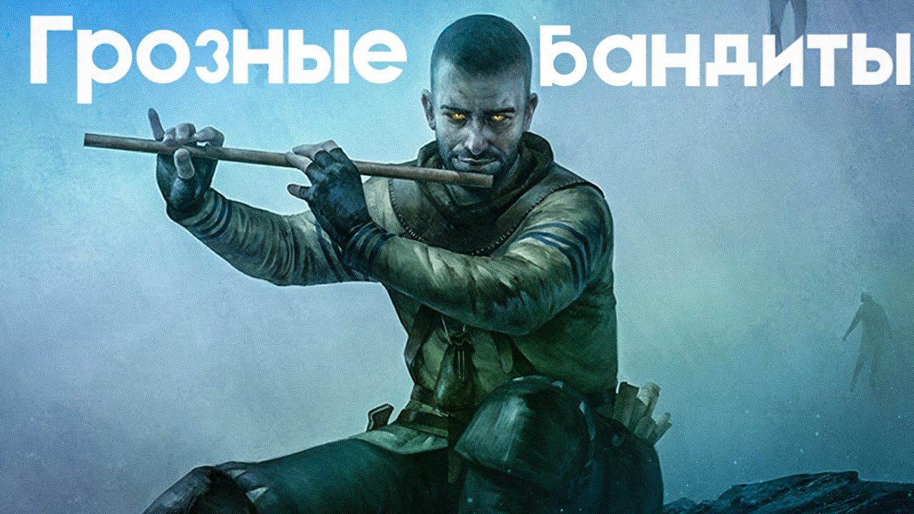 ПРОДОЛЖЕНИЕ УДИВИТЕЛЬНОЙ ИСТОРИИ [STEEL AND FLESH]#2