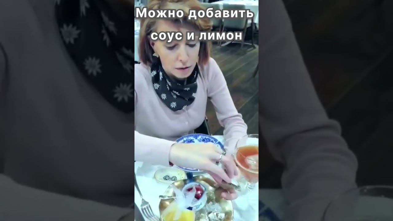 Как есть устриц в ресторане Ем корейскую устрицу в ресторане