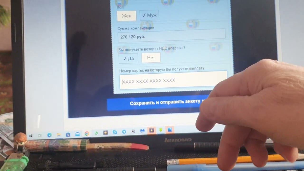 Лохи, переводите ваши денежки.