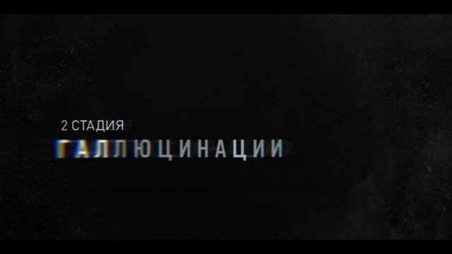 НЕСПЯЩИЕ AWAKE NETFLIX 2021 ОФИЦИЛЬНЫЙ ТРЕЙЛЕР НА РУССКОМ