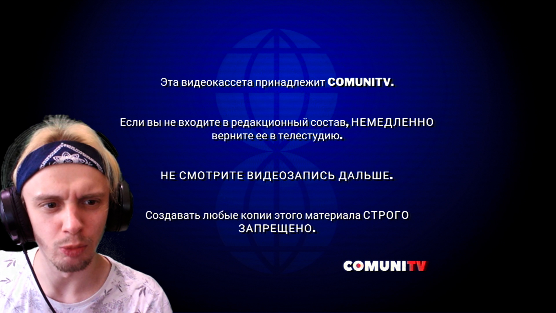 Загадочное содержимое странной КАССЕТЫ [{ TELEFORUM [{ №1