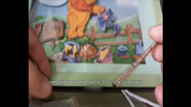 Распаковка из Китая