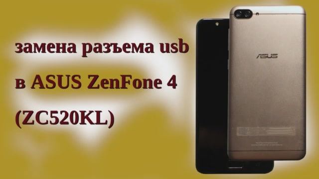 Замена разъема micro usb в Asus ZenFone 4 (ZC520KL)