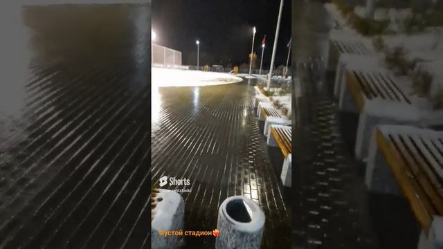 Пришла НА ПРОБЕЖКУ на стадион??♀️А тут никого?