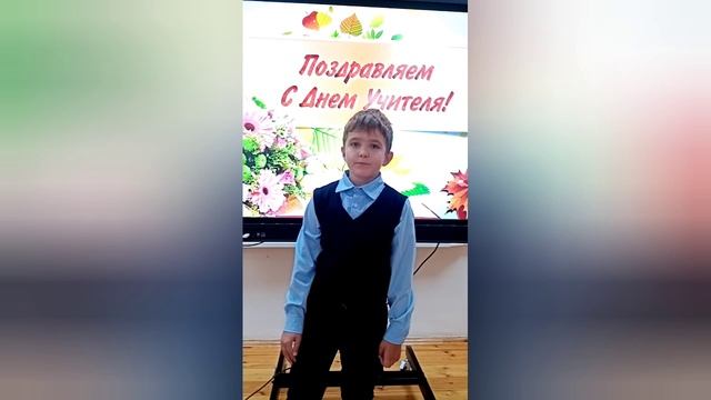 Спасибо вам, учителя! Алексейченко Юлия, Пенская СОШ