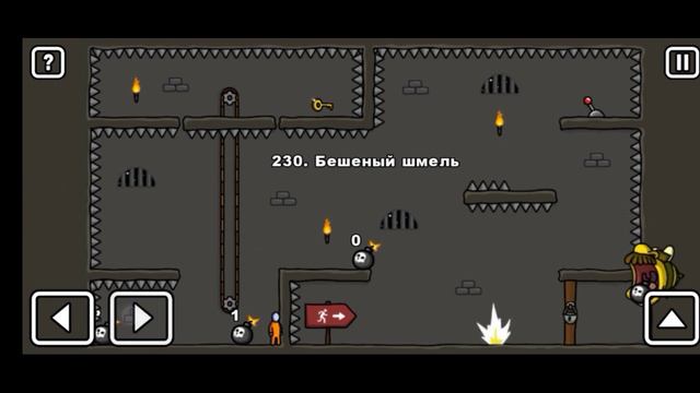 (Это можно не смотреть) уанлэвл