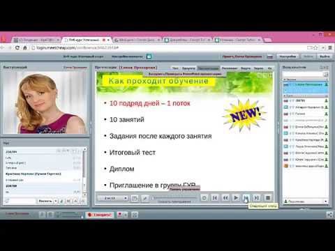 Веб курс для новичков "Успешный старт". Вручение дипломов