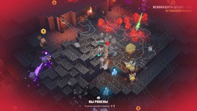 Minecraft Dungeons. Часть 12 (прохождение вдвоем)