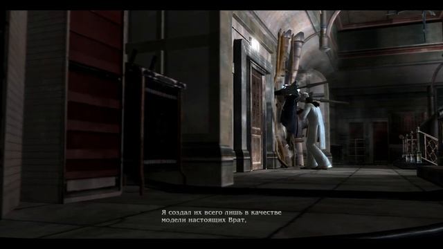 Devil May Cry 4 (06).