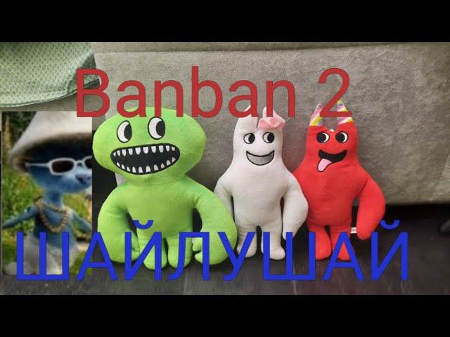 ШАЙЛУШАЙ ПРОХОДИТ GARTEN OF BANBAN Chapter 2