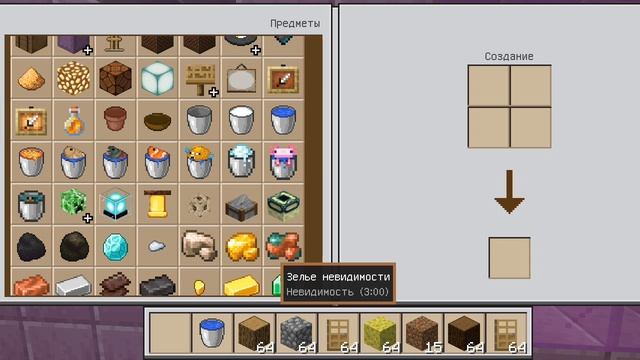 Я затроллил Лиду в крафтман-4