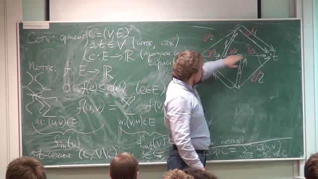 Теоретическая информатика. Лекция 8