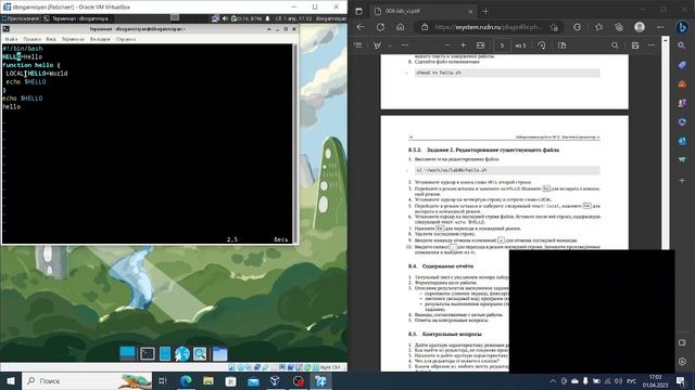 Выполнение лаб 8