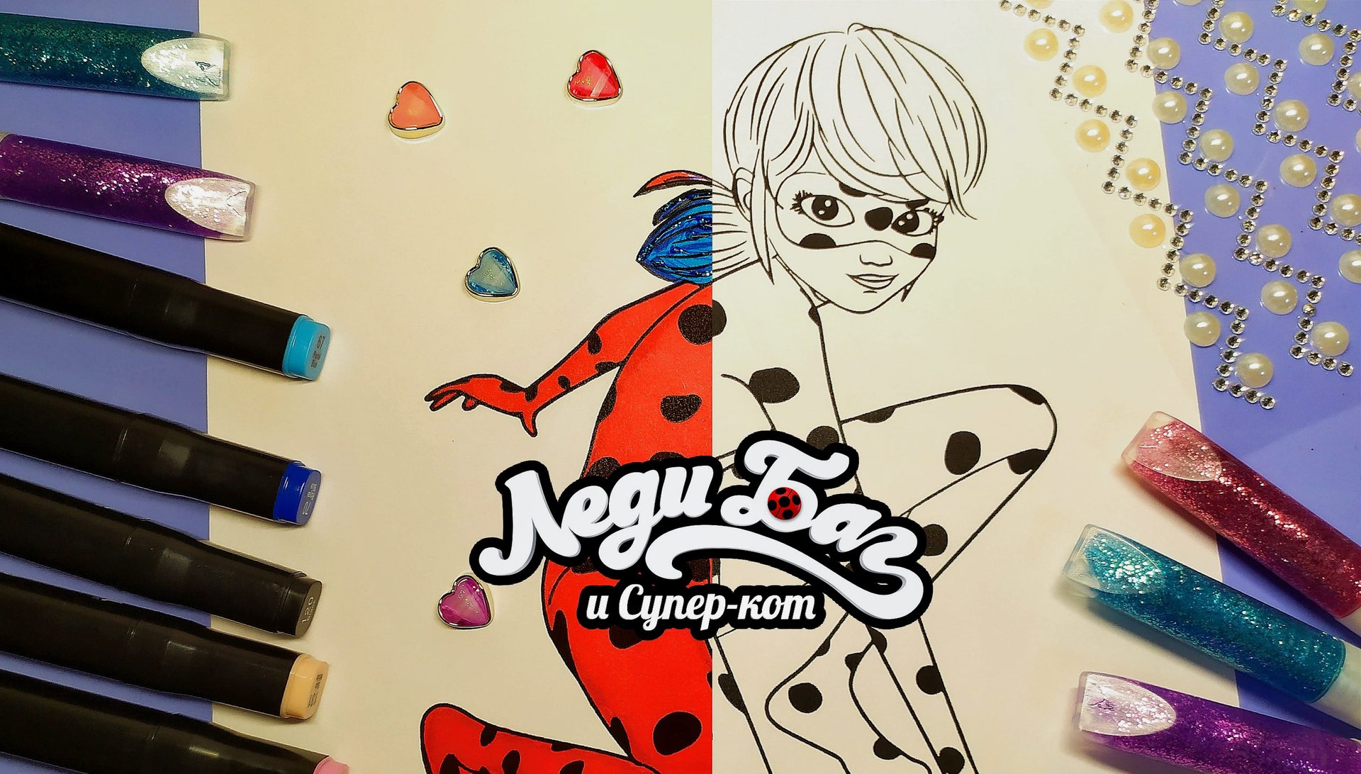 Раскраска "Леди Баг" из мультсериала "Леди Баг и Суперкот".