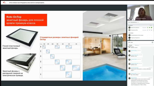Обучающий вебинар для продавцов 29 02 2024