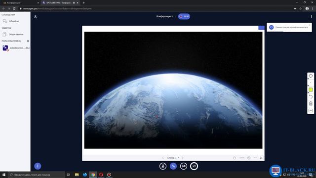 #8. Добавление модуля Видеоконференция на курс дистанционного обучения (Moodle).