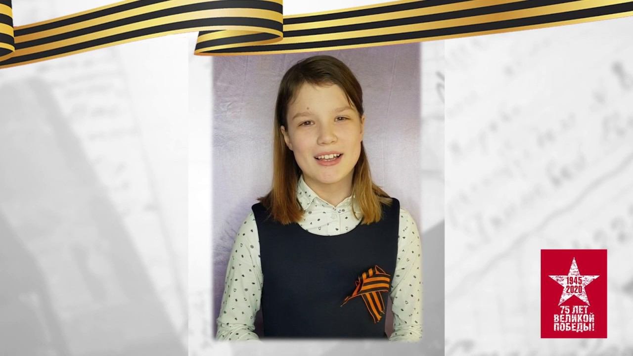 Королёва Ева