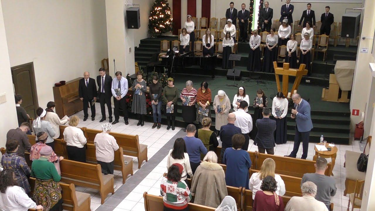 Богослужение.День благодарения за прошедший год. 31.12.2023 г.