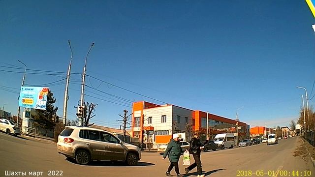 Шахты -  март  2022г..mp4