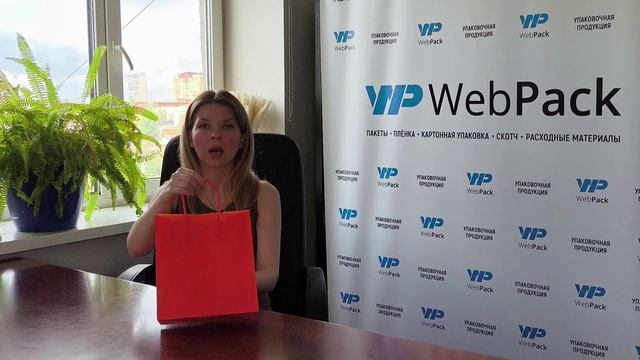 Крафт пакет с кручеными ручками, 220*120*250 (Ш*Г*В) мм (оранжевый)