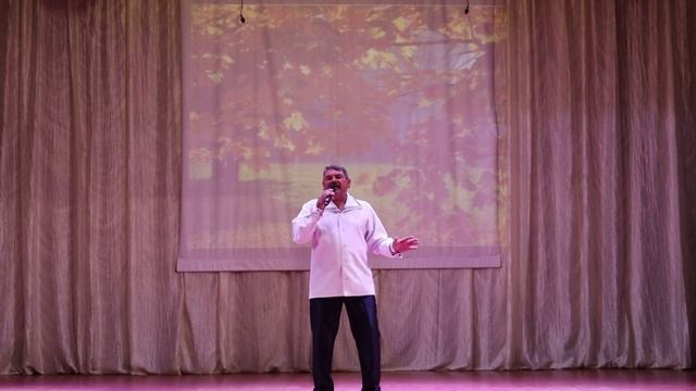 #ВолшебныеЗвукиИКраскиОсени Анатолий Чумаков "Листья желтые" (Ельниковский район)