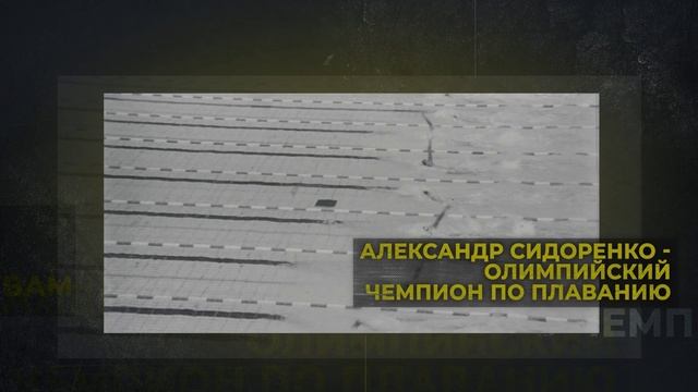 Промо_Донбасс-чемпион!