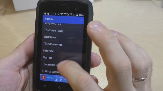 Разборка AGM A2