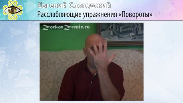 20. Взгляд сквозь пальцы.mp4