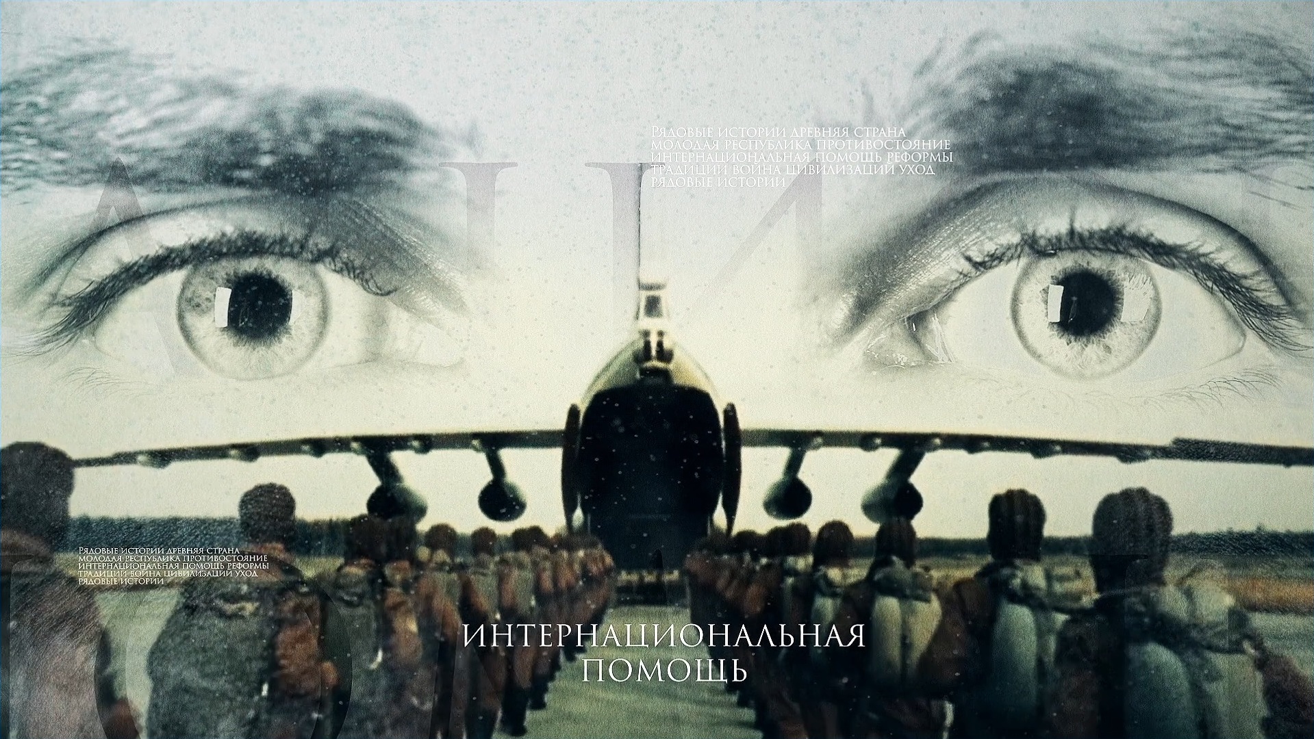 Киноальманах "За речкой". Режиссер Светлана Герасимова при поддержке Фонда президентских грантов.