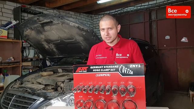 Обзор набора червячных хомутов JTC NEW JTC-ZNY1