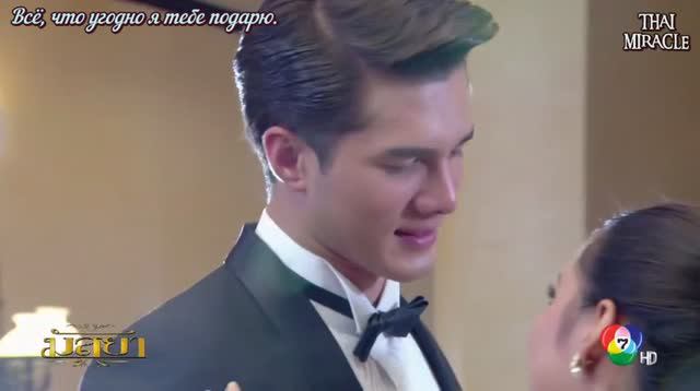 Массая 1 сезон 16 серия