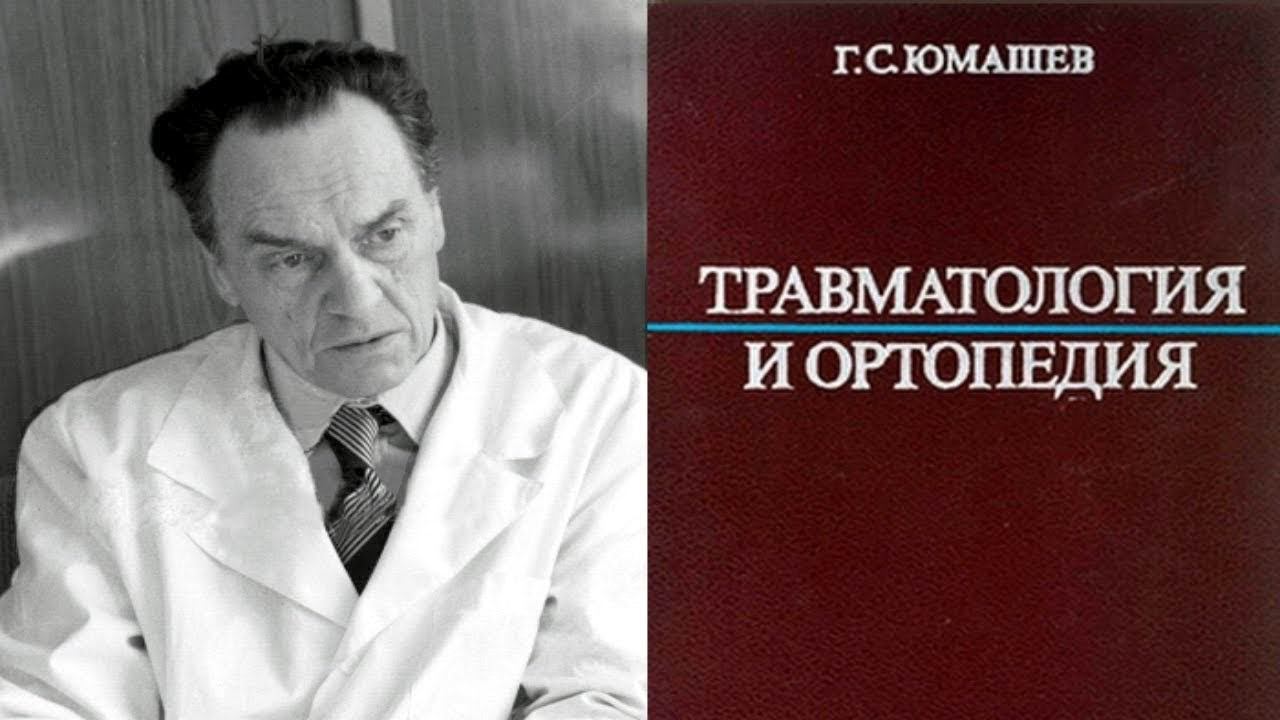 Открытое вправление вывиха шейных позвонков ©Open reduction of dislocation of the cervical vertebrae