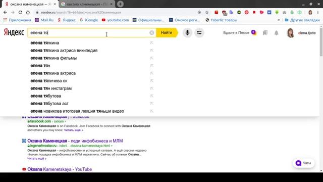 Как выглядит ваш образ в сети.mp4