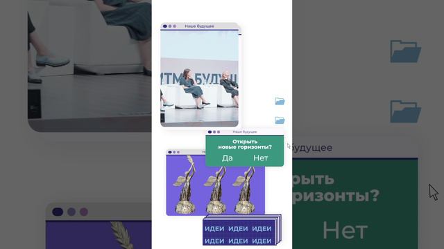 Фестиваль «Импульс добра»-2024 #shorts