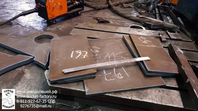 усиленный ковш