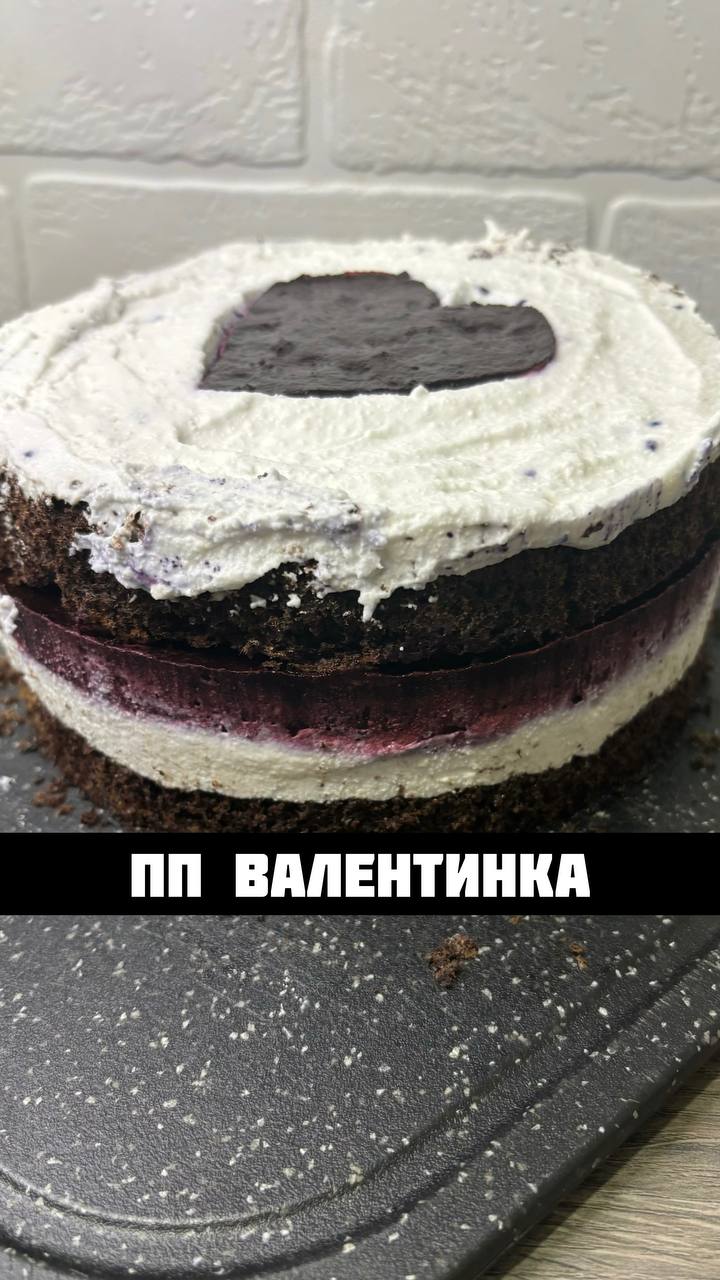 Торт без сахара, лактозы и глютена. Легко усваивается и не откладывается на боках.