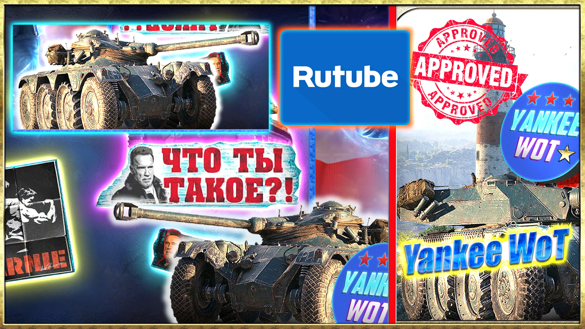 Трагическая история любви двух Ебров /// full версия Tik-Tok