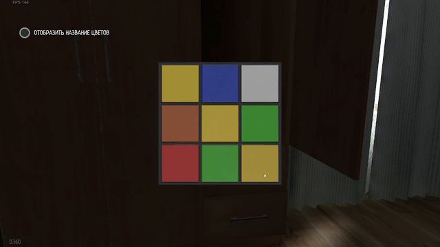 Играю с читами в Schoolboy Runaway 1 серия