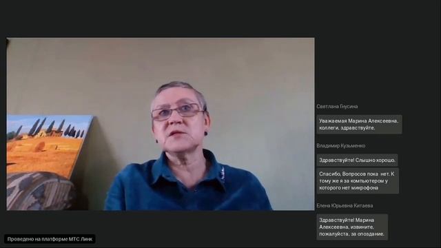 Проектирование и разработка смешанного обучения