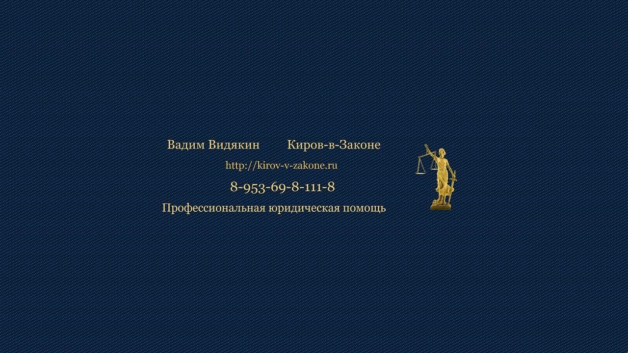 Приезд юриста Вадима Видякина в ГИБДД на Химический 1а