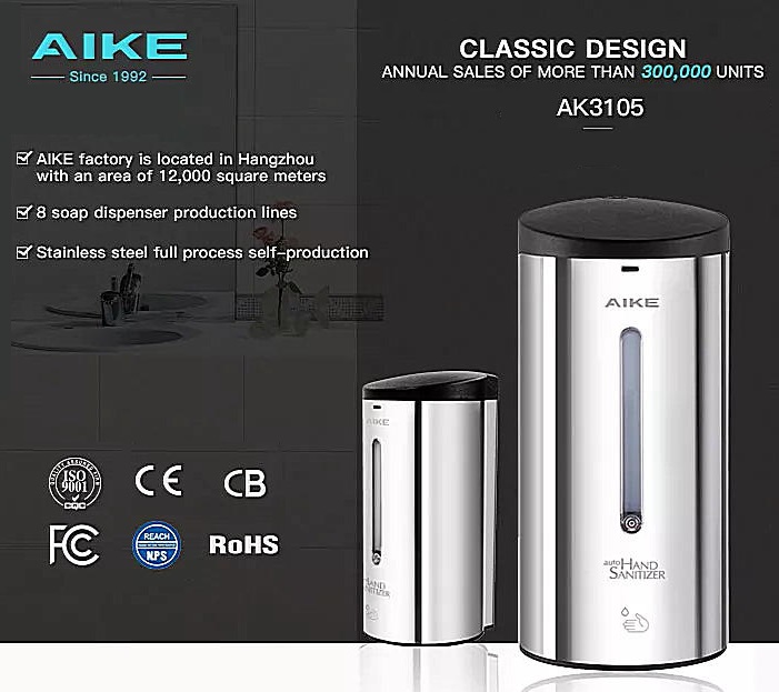 Модель AIKE AK3105-1 Автодозатор для антисептика.mp4