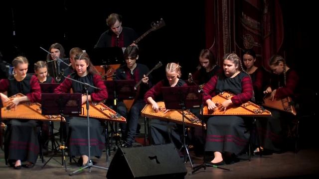 Оркестр национальных инструментов «Русский звоны».Х/р М.М. Волкодав. Дирижёр - Максим Увин.